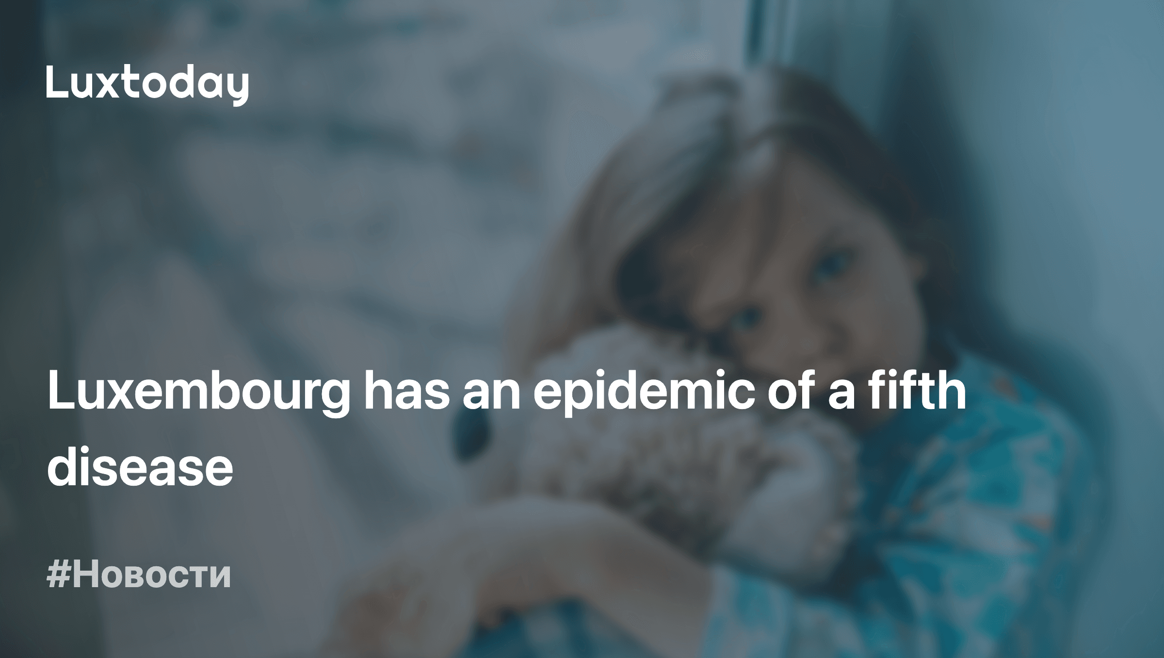 The fifth disease is the unofficial name of infectious erythema ...